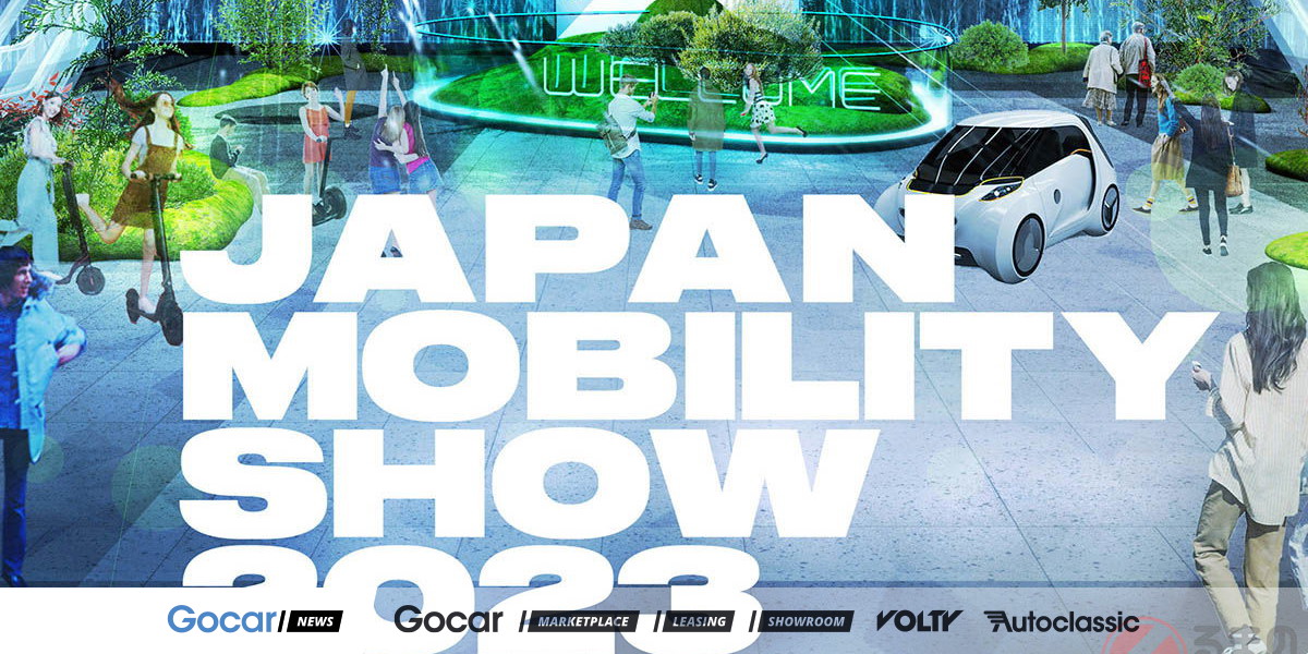 Japan Mobility Show 2023: alle nieuwigheden en gen... | Gocar.be
